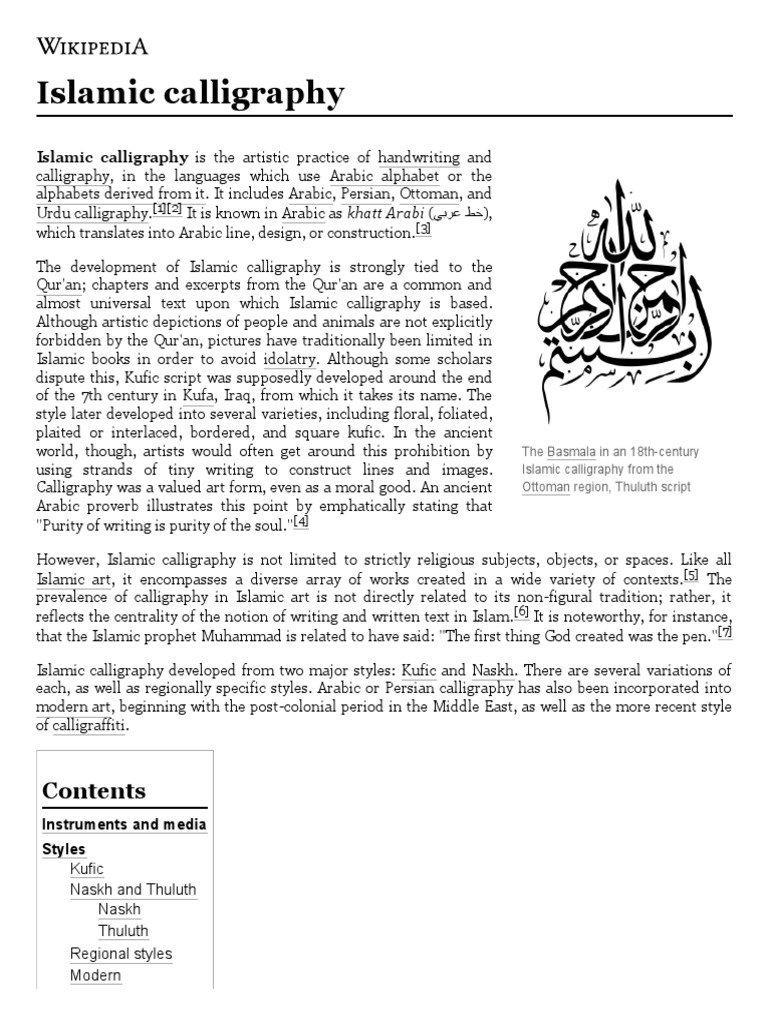 Islamic Calligraphy - Wikipedia | Download Free PDF | Calligraphy | Writing