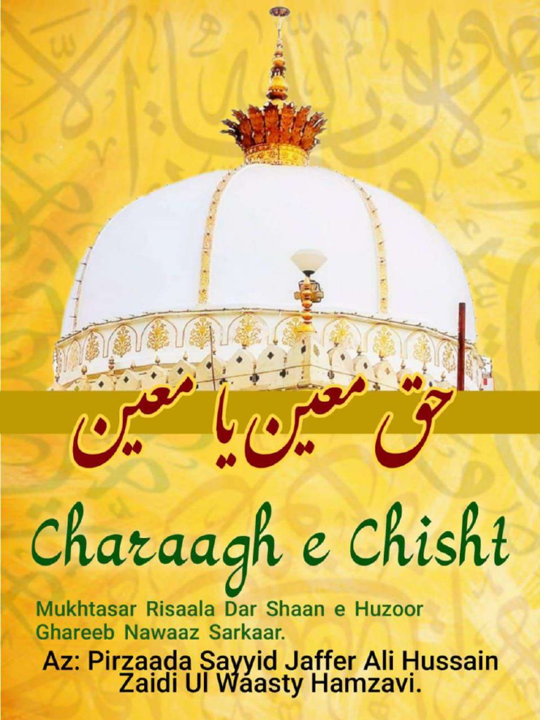 Charag E Chisht | PDF