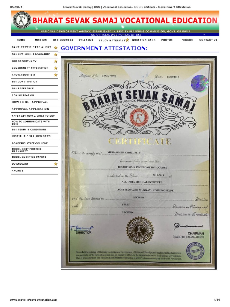 Bharat Sevak Samaj - BSS - Vocational Education - BSS Certificate ...