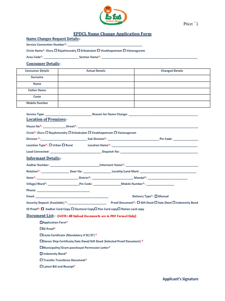 EPDCL Name Change Service Application Form | PDF | Access Control