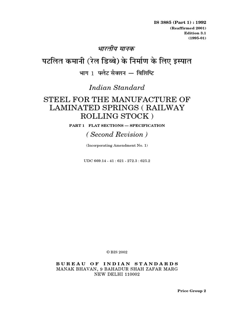 Is 3885 Part-1 | PDF | Steel | Length