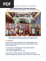 Sanskrit Rama Shabda Vibhakti Guide | PDF | Foreign Language Studies ...