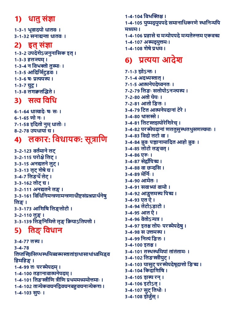 11 Steps | PDF