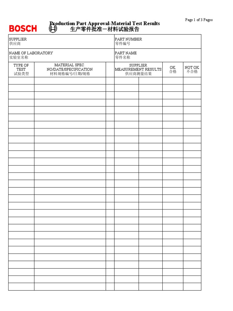 Material&Performance Test Report | PDF