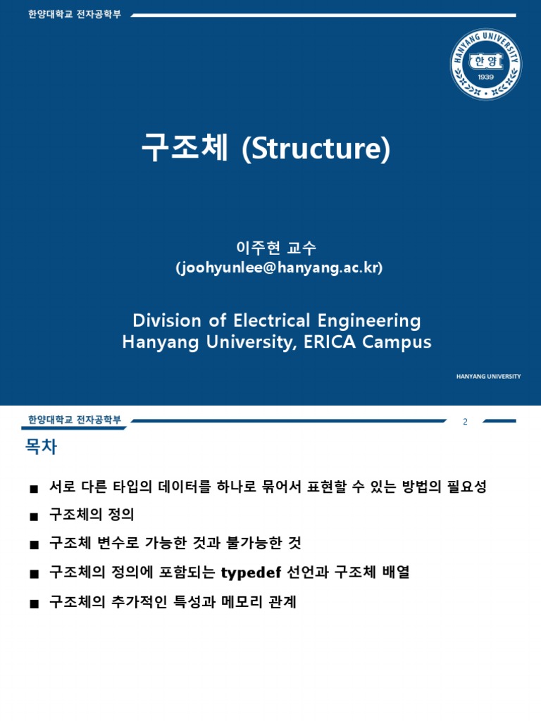 Lec 09 | PDF Lec 09 | PDF