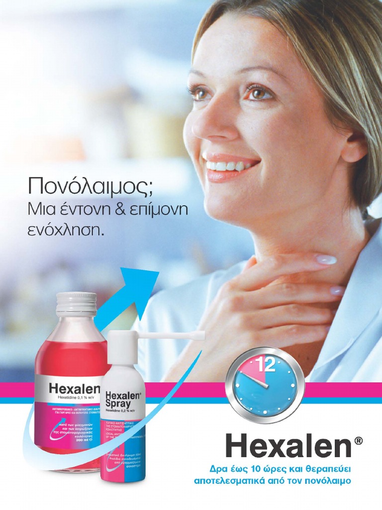 Hexalen | PDF