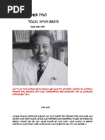 Dertogada Yismake Worku | PDF