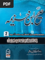 40 Hadith in Urdu | PDF