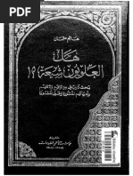 Prapatra 2 2 U.3 | PDF