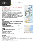 Metromover Map | PDF | Miami Dade County | Rail Transport