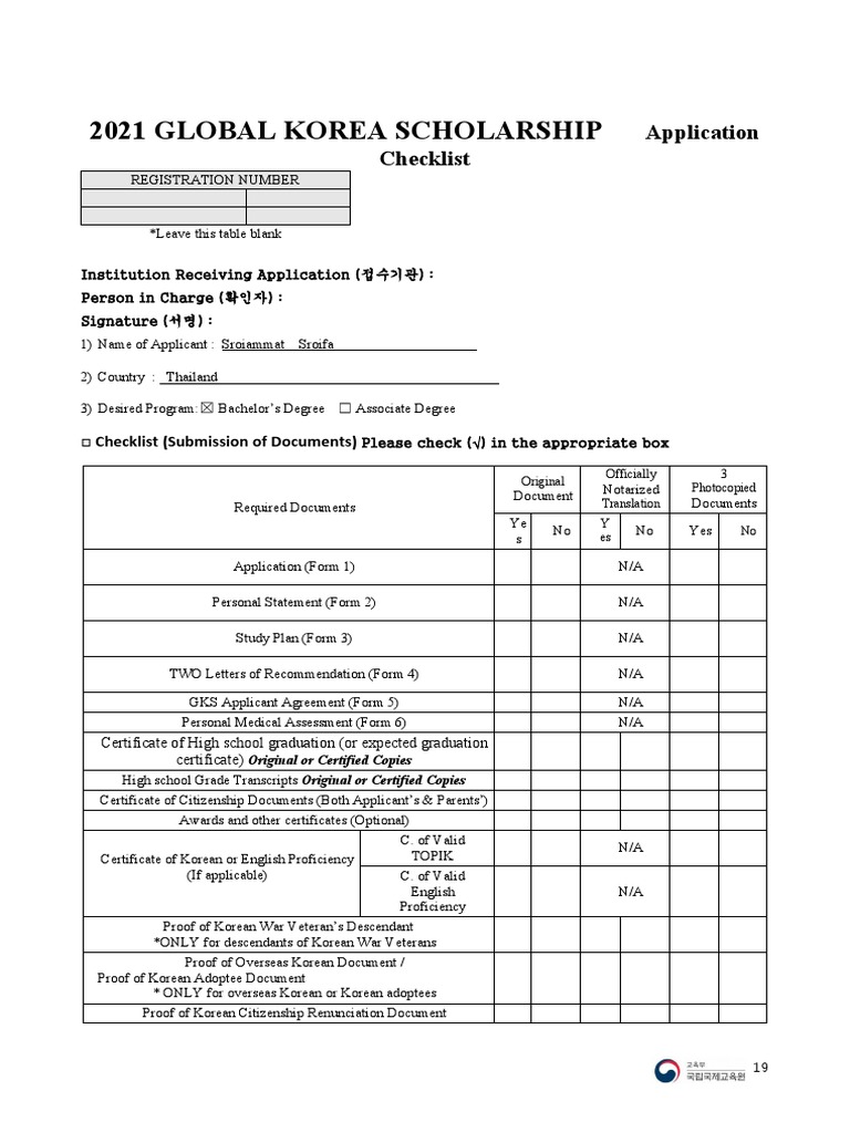 2021 GKS-U Application Form | Download Free PDF | Mental Disorder | Mood Disorders