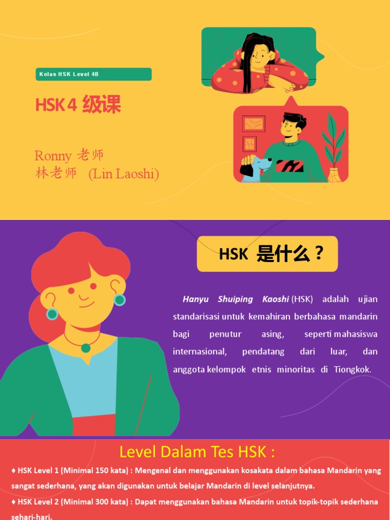Hsk Lesson 1 Pdf