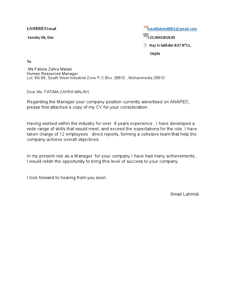Motivation Letter | PDF