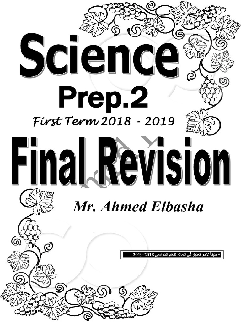 Prep.2 - Science Final Revision First Term - 2018 | PDF | Atmosphere Of ...