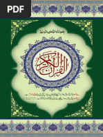 Urdu Alphabet Tracing Free PDF Download | PDF