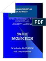 Χάρτης Των Θεμελιωδών Δικαιωμάτων Της Ευρωπαϊκής Ένωσης - Celex ...