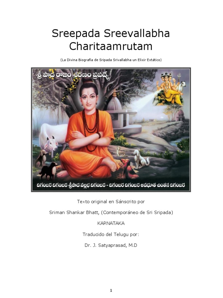 Sripada Srivallabha Charitamrutam | PDF