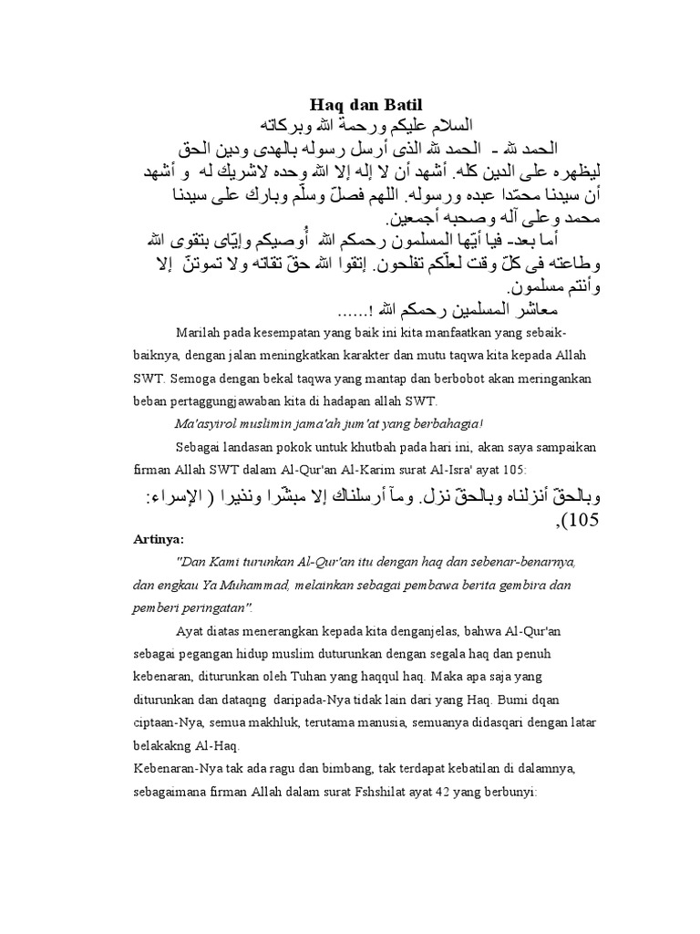 Haq Dan Bathil | PDF