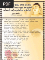 Dasa Disa Piritha | PDF | Home & Garden