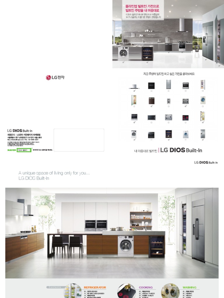 Pop Cata PDF | PDF