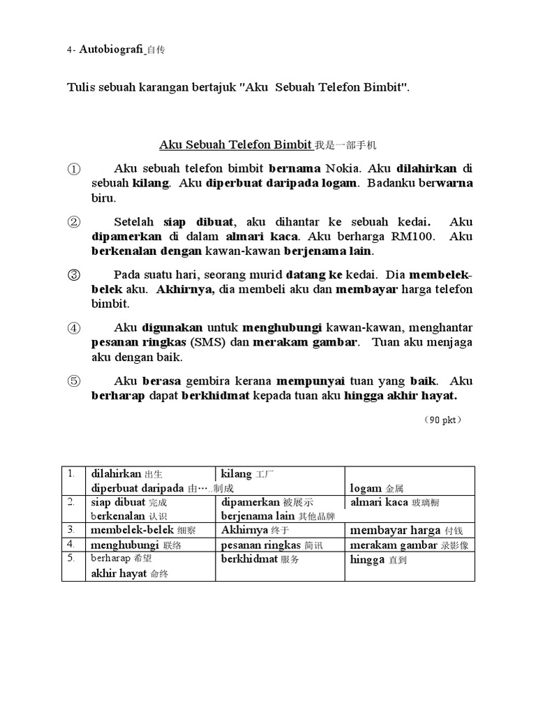 K4 Autografi Aku Sebuah Telefon Bimbit Pdf