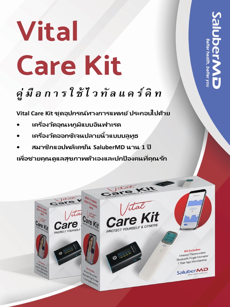 Vital Care Kit Instruction Manual Thai | PDF
