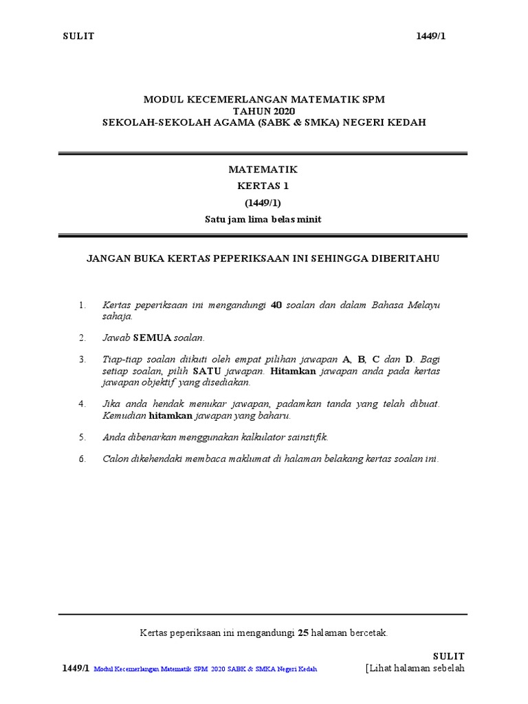 Trial Sabk Kedah k1 2020 | PDF