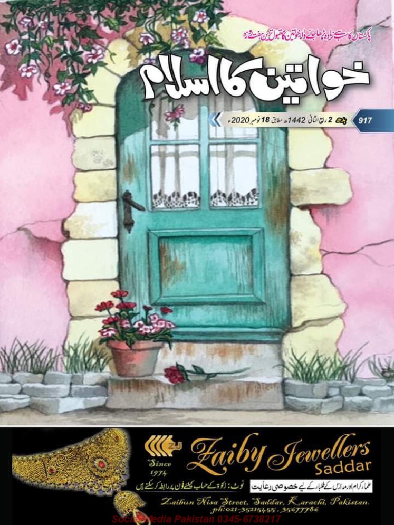 Khawateen Ka Islam 917 | PDF | Social Science