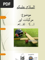 Job Application Form Urdu Version | PDF