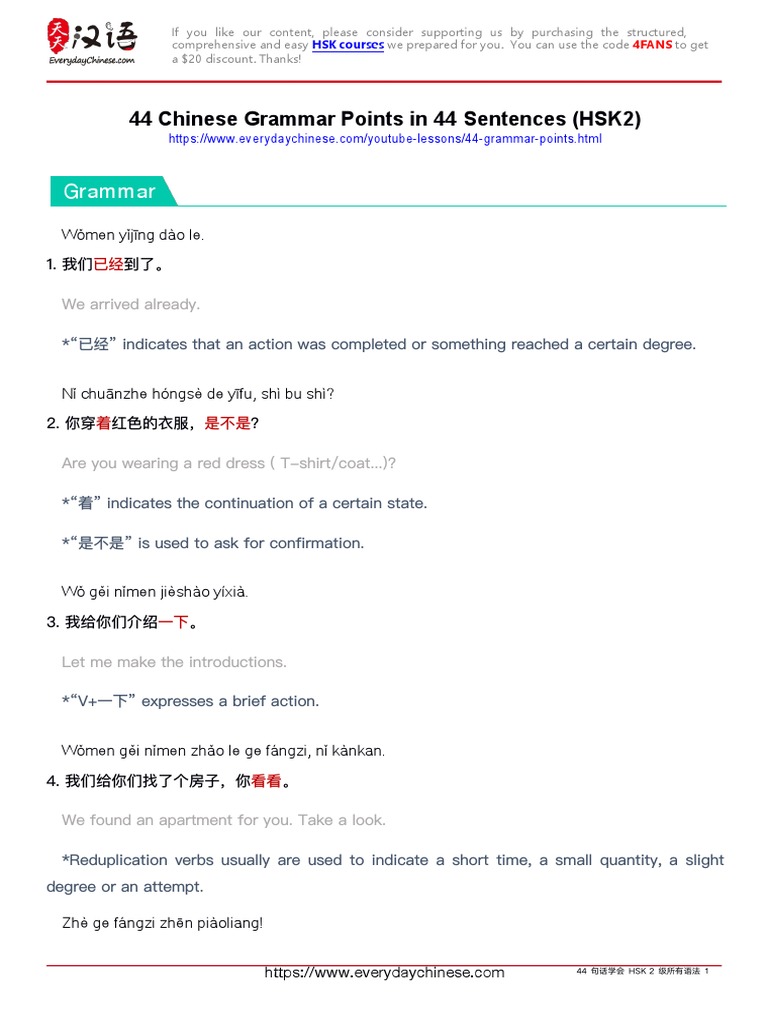 44 Essential Chinese Grammar Points | PDF | Verb | Adjective