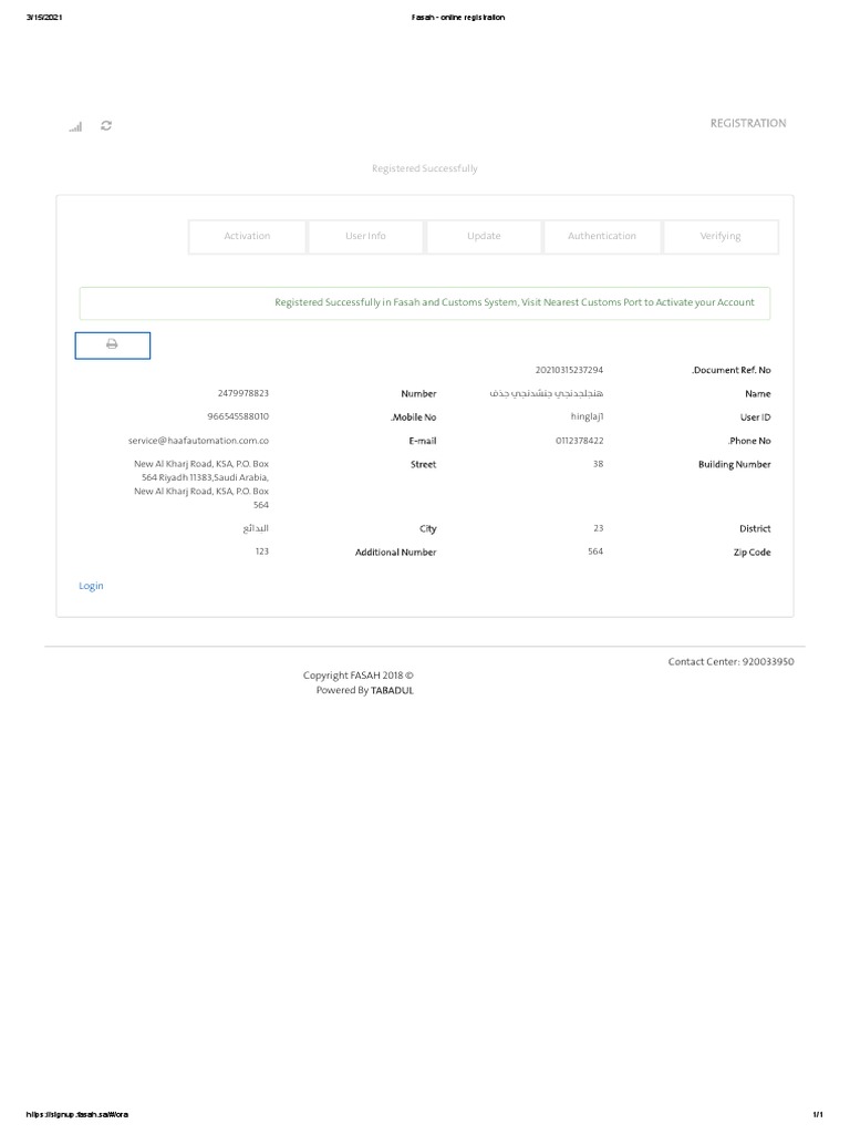 Fasah - Online Registration | PDF | Software | Telecommunications