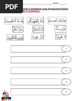 Tajwid - Kenali Bacaan Nun Syaddah Dan Mim Syaddah | PDF