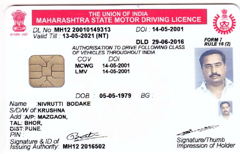 Maharashtra Driving Licence Sample PDF | PDF