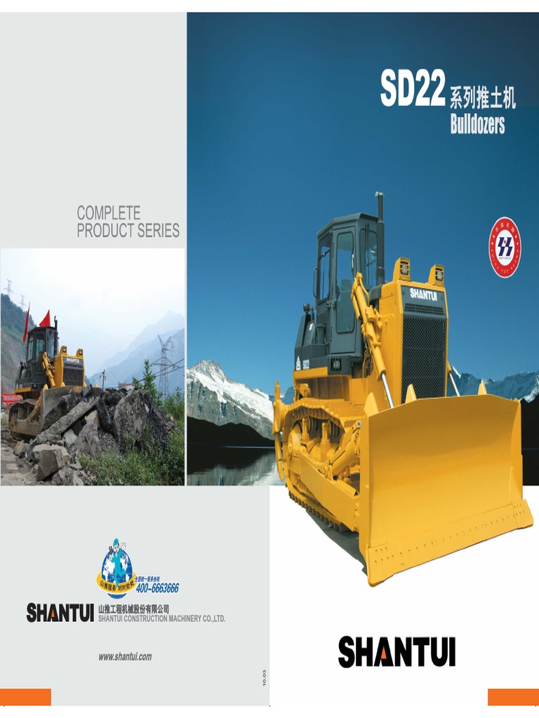 Shantui Construction Machinery Co.,Ltd.: Ϗള᭑ۤ6Jgucnguqhdwnnfq/Gtuᅻᢏ6Gn ...