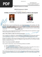 Form of Advance GPF | PDF