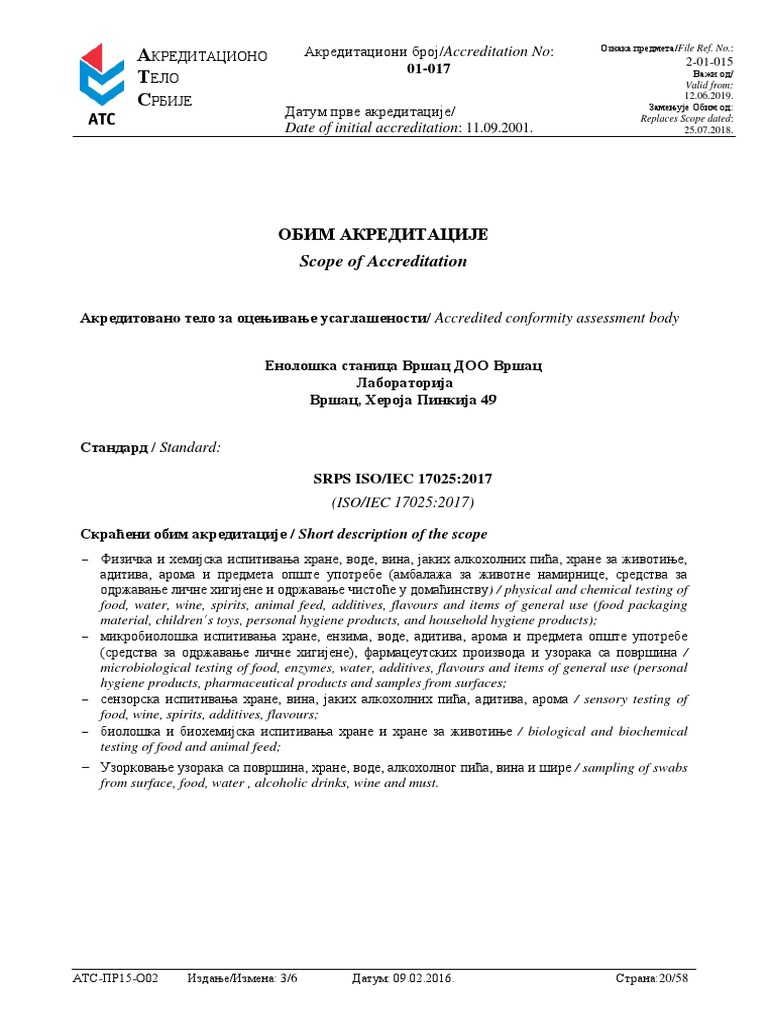 Obim Akreditacije | PDF