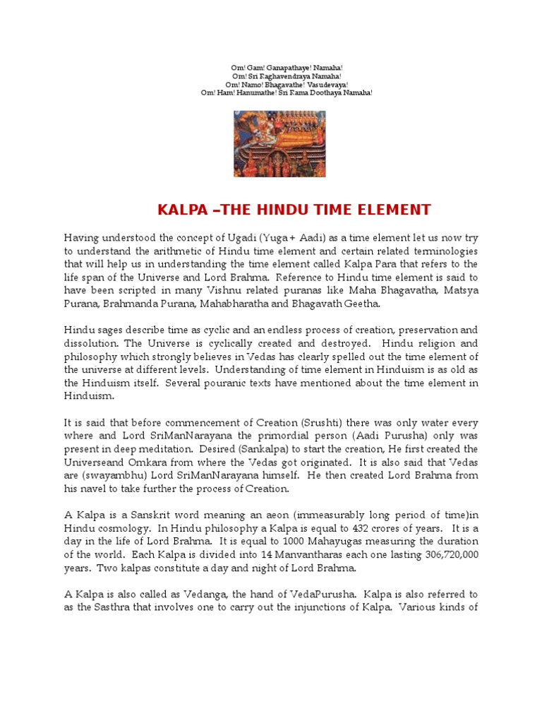 Kalpa - The Concept of Hindu Time Element | Hindu Literature | Hindu ...