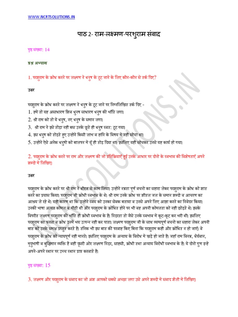 Class 10 Hindi Kshitij CH 2 | PDF