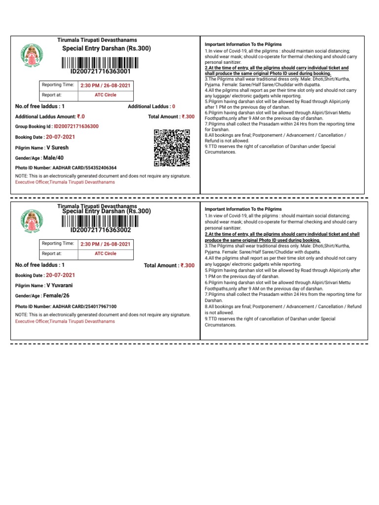 Special Entry Darshan (Rs.300) : Tirumala Tirupati Devasthanams | PDF