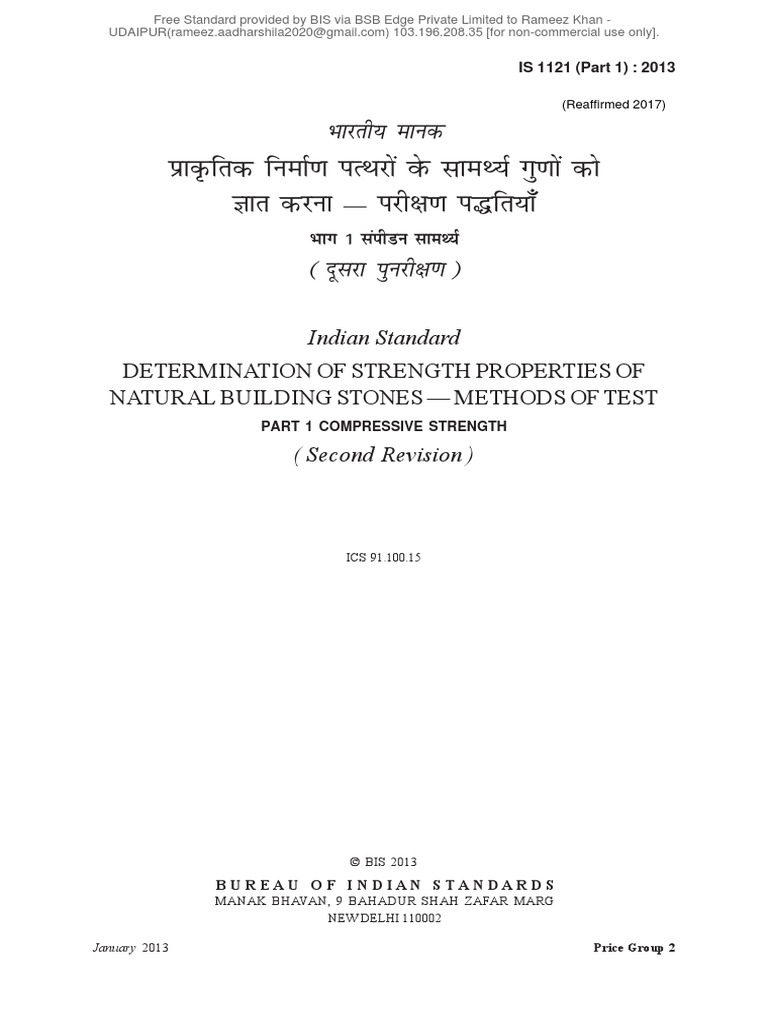 IS-1121 Part-1 Compressive Strength | PDF | Strength Of Materials ...