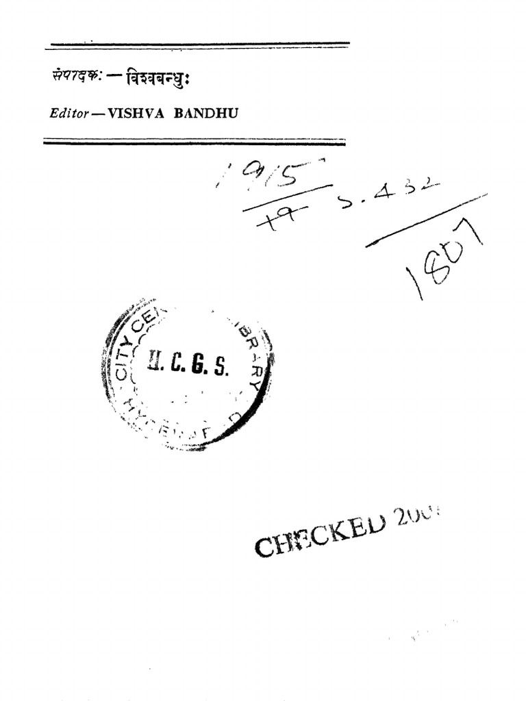 2015 379318 Atharvaveda-Saunaka | PDF