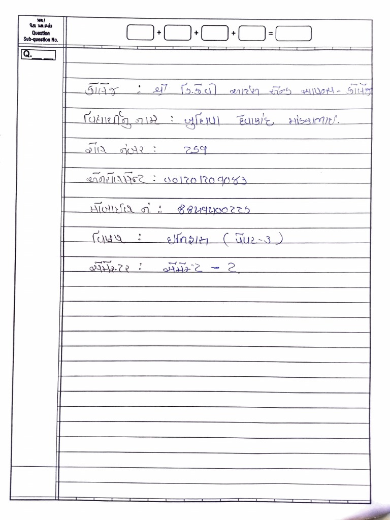 History Paper-4 | PDF