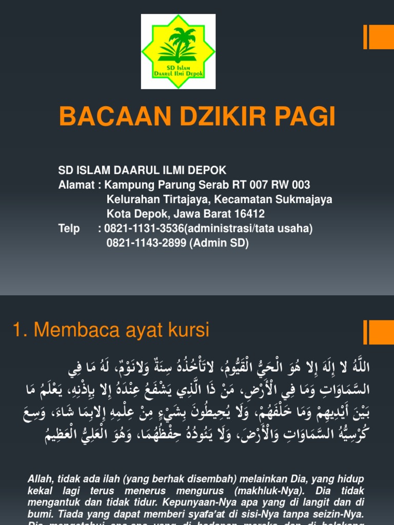 Bacaan Dzikir Pagi | PDF