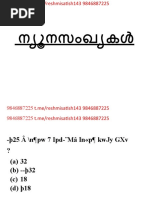 Vedic Math Worksheets | PDF