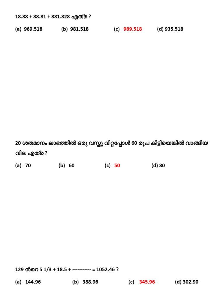 PSC Model Qn. Paper Maths | PDF