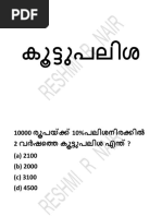 HG Fund Transfer to NHM | PDF