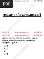 Vedic Math Worksheets | PDF