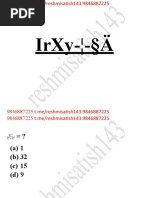 Vedic Math Worksheets | PDF