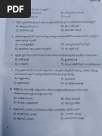 Vedic Math Worksheets | PDF