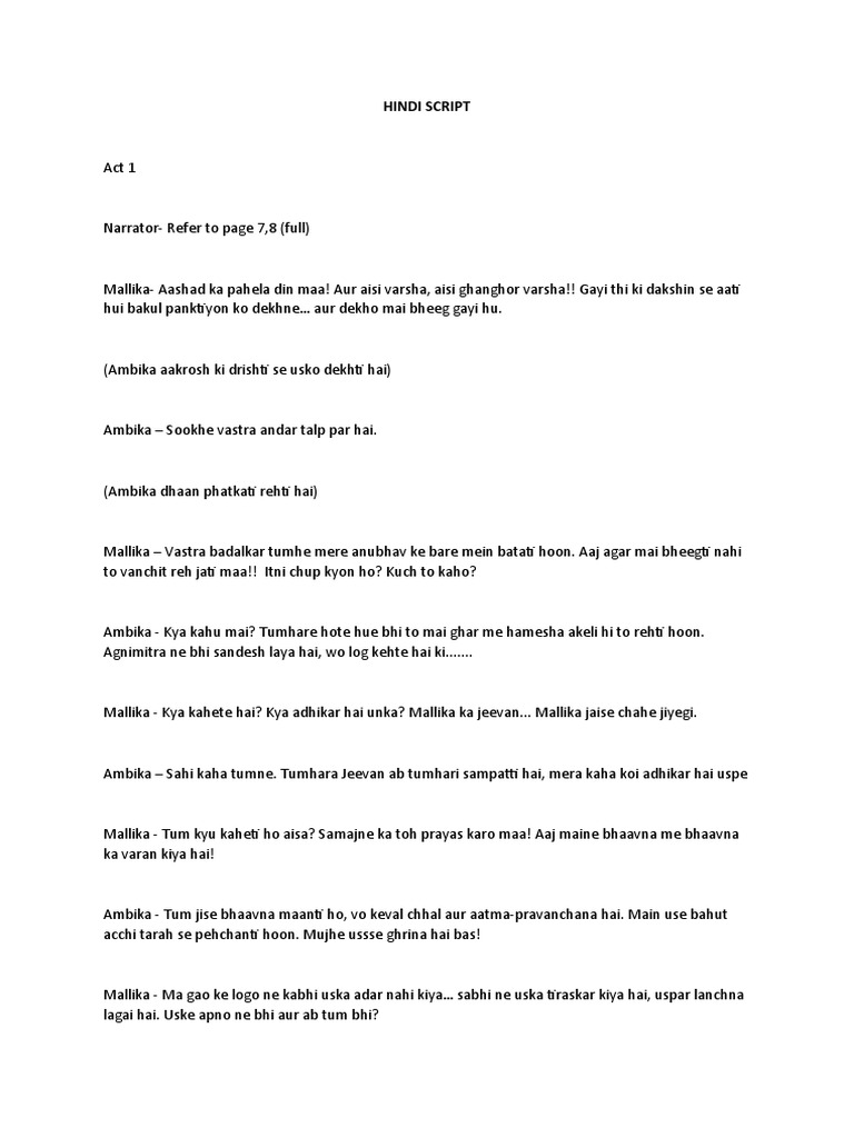 Hindi Script | PDF
